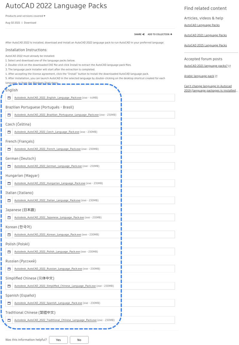 【AutoCAD】日本語版をインストールした環境で、英語版など他の言語の AutoCAD を使用する方法 - メモだよ！！