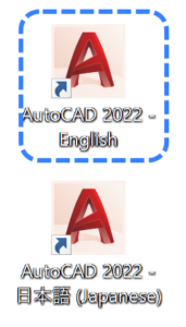 【AutoCAD】日本語版をインストールした環境で、英語版など他の言語の AutoCAD を使用する方法 - メモだよ！！